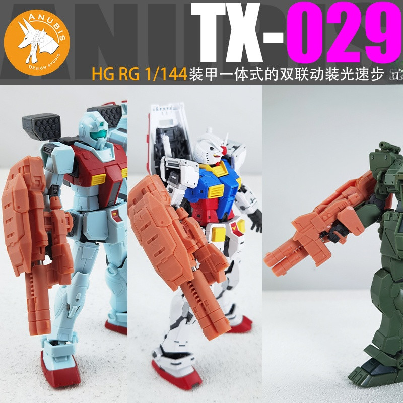 Anubis TX029 RG HG 1 / 144 Armor Bộ mở rộng tất cả trong một Bộ phận nâng cấp chi tiết | Shopee ...