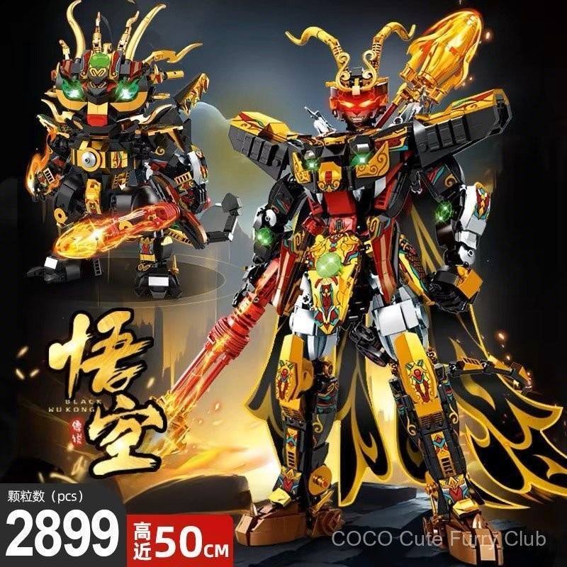 [Cửa hàng bán chạy] Khối xây dựng giáo dục tương thích với đồ chơi LEGO Sun Wukong Robot Mecha ...