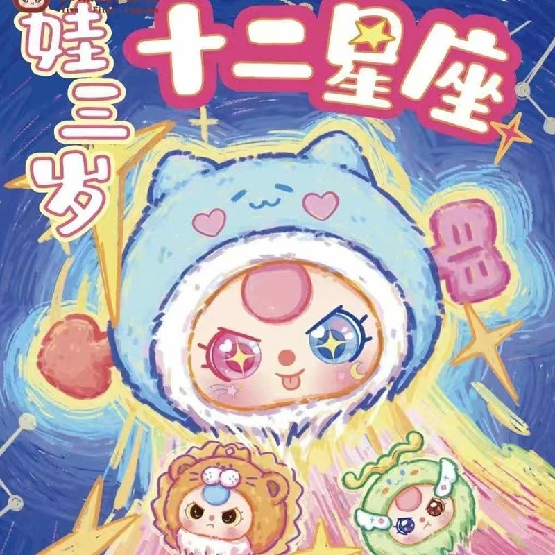 Baby Three 12 Chòm sao Series Vinyl Face Blind Box Plush | Shopee Việt Nam