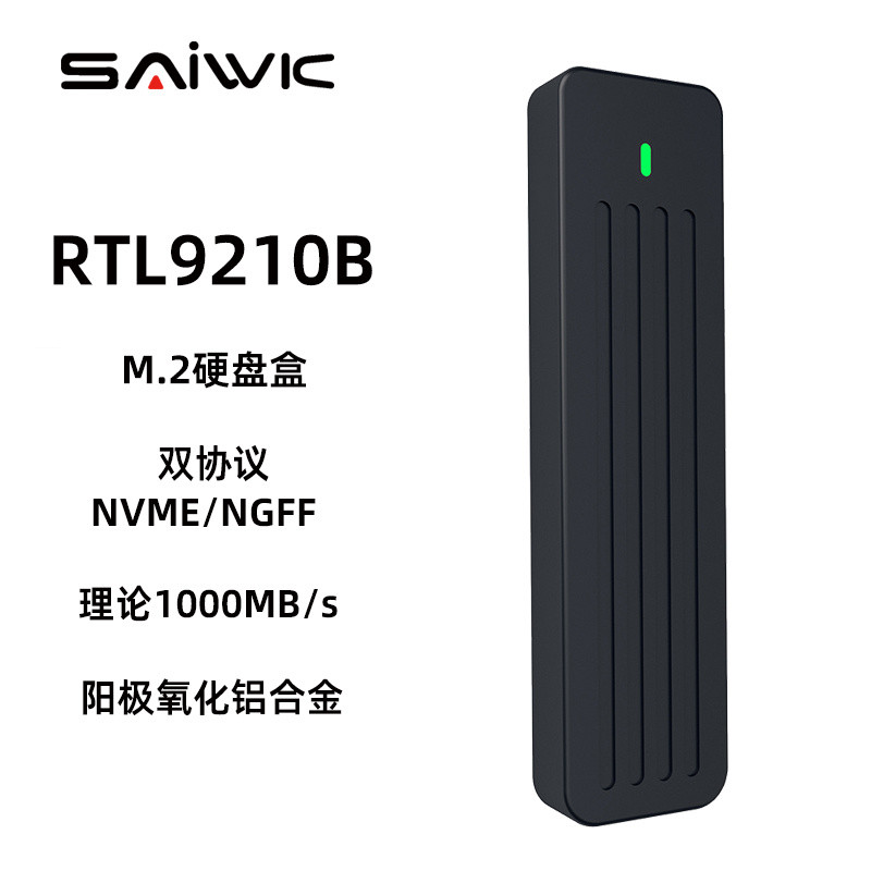M.2 NVME Solid State Hộp Đĩa Cứng Di Động Hộp Bên Ngoài RTL9210B Giao Thức Kép 10Gbps Hợp Kim ...