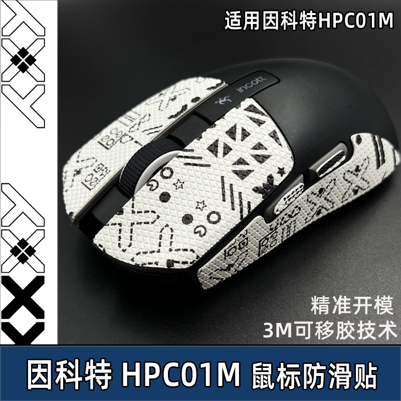 Thích Hợp Cho Chuột Incote hpc01m Miếng Dán Chống Trơn Trượt hpc01m ...
