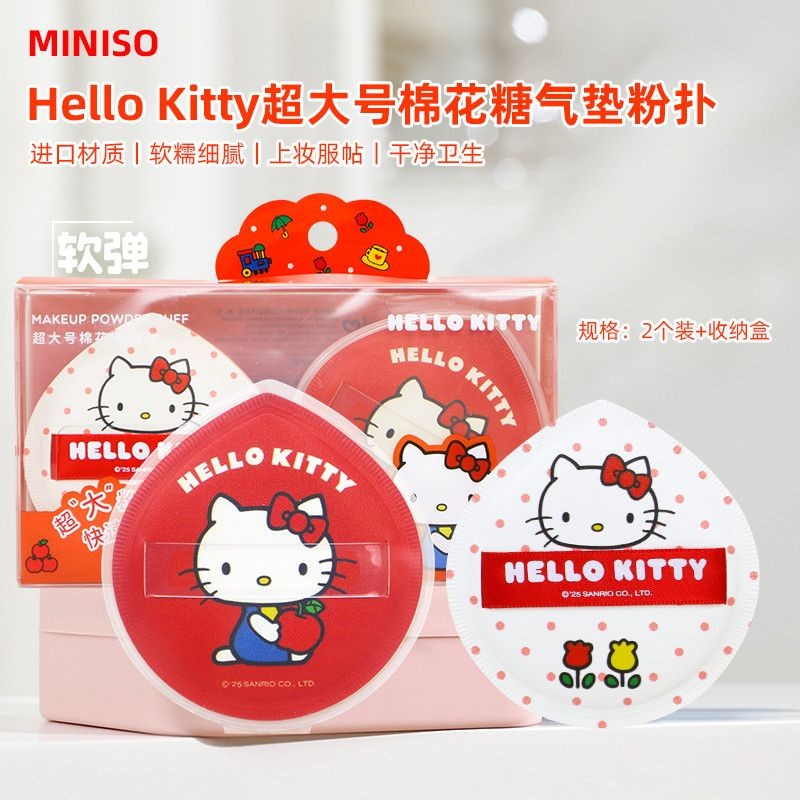 2 chiếc MINISO Hello Kitty Collaboration Extra Large Marshmallow Puff ...