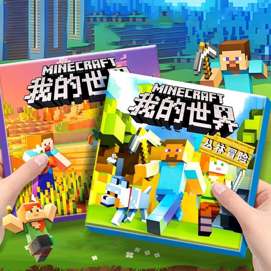 Sách bận rộn dành cho trẻ em Minecraft Sách học tập tương tác Đồ chơi ...