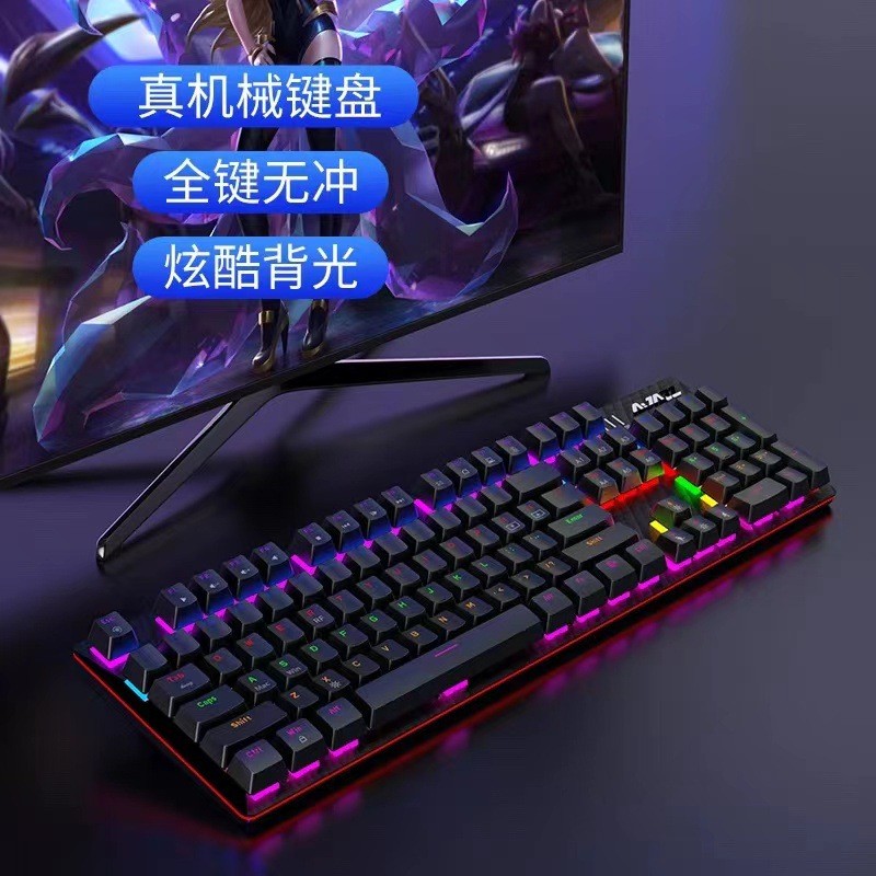 Bàn phím cơ chơi game chơi game đa năng có thể cắm được 104 phím RGB ...