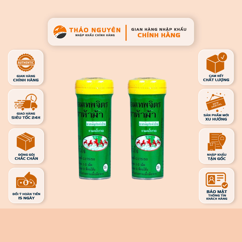 [HÀNG NỘI ĐỊA] Kẹo ngậm ho thảo dược CON NGỰA Ha Ma Yahom Thepjit - Hộp 30 viên | Shopee Việt Nam