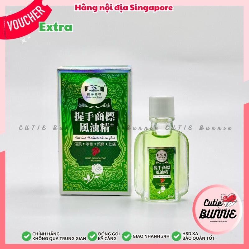 Dầu gió Xanh Feng You Jing - Huo Luo Medicated OIl Plus Singapore ...