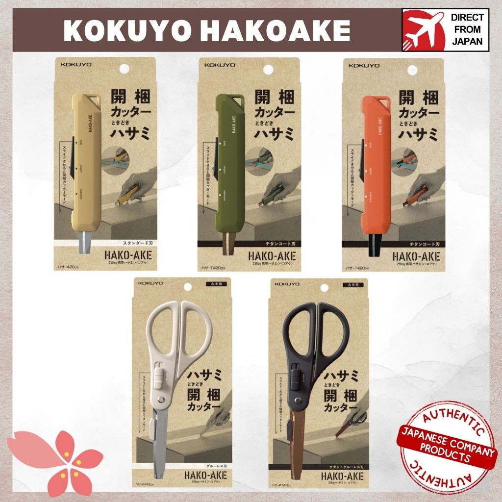 KOKUYO HAKO-AKE 2-Way Scissors & Box Cutter ,Direct from Japan | Shopee ...