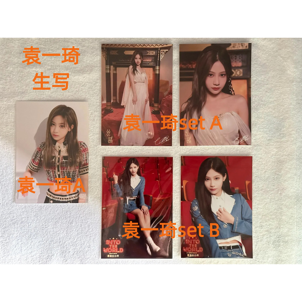 Snh48 GROUP Viết Ảnh Nhiều Chủ Đề-Yuan Yiqi Duan Yixuan Lu Tining Yang Kelu Deng Huien GNZ48 ...