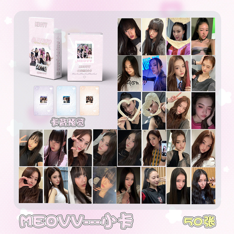 Meovv Album Laser Photocard Lomo Card 50 Cái / hộp | Shopee Việt Nam