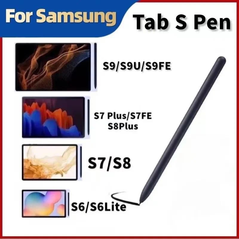 Bút máy tính bảng Stylus Touch Pencil S Pen cho Samsung Galaxy Tablet Tab S8 S9 S9FE S7 FE S6 ...