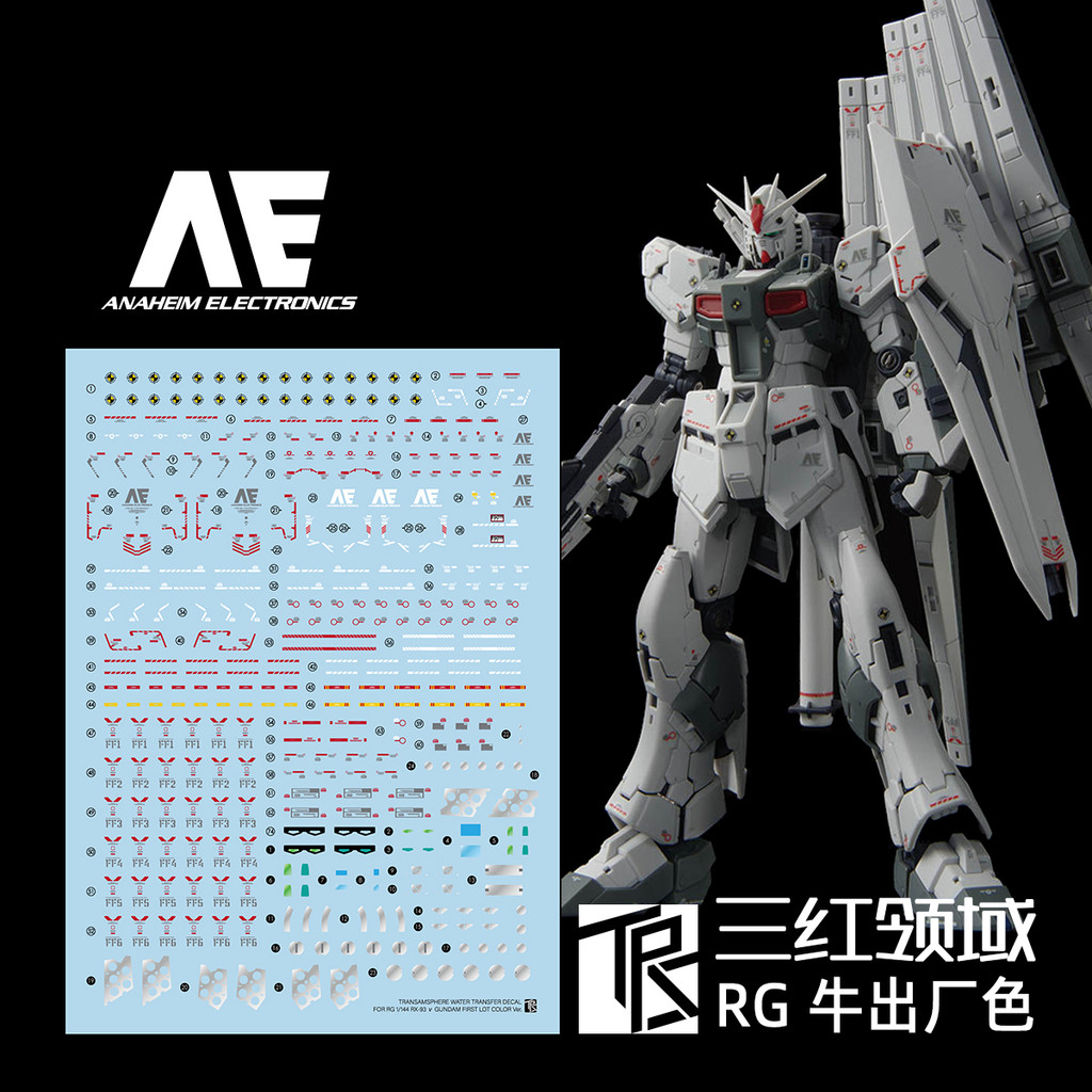 Trs RG 1 / 144 RX-93ff Nu First Lot Color Ver Water Slide Decal ...