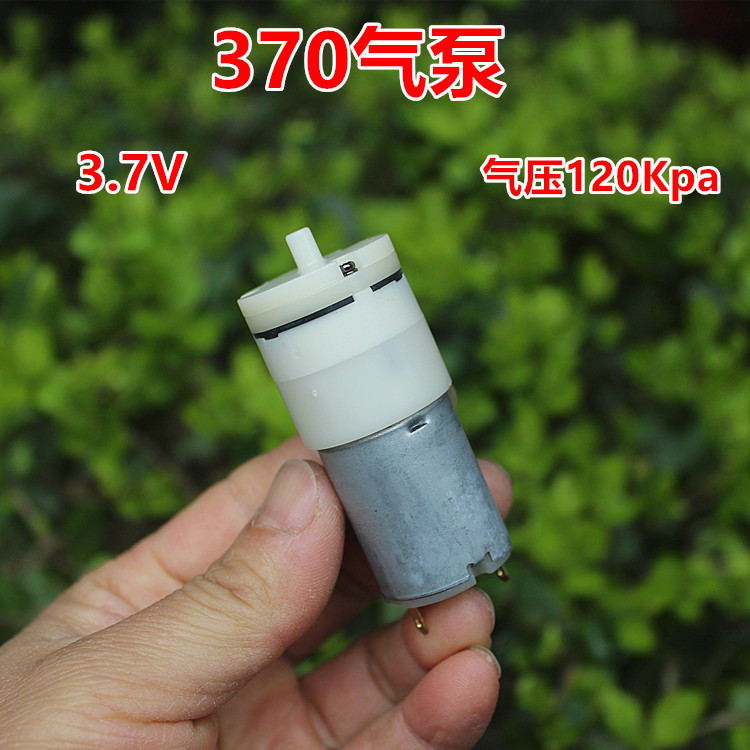 Máy bơm không khí siêu nhỏ 370 DC3.7V DC Áp suất không khí có thể đạt 120kpa Máy bơm oxy thể ...
