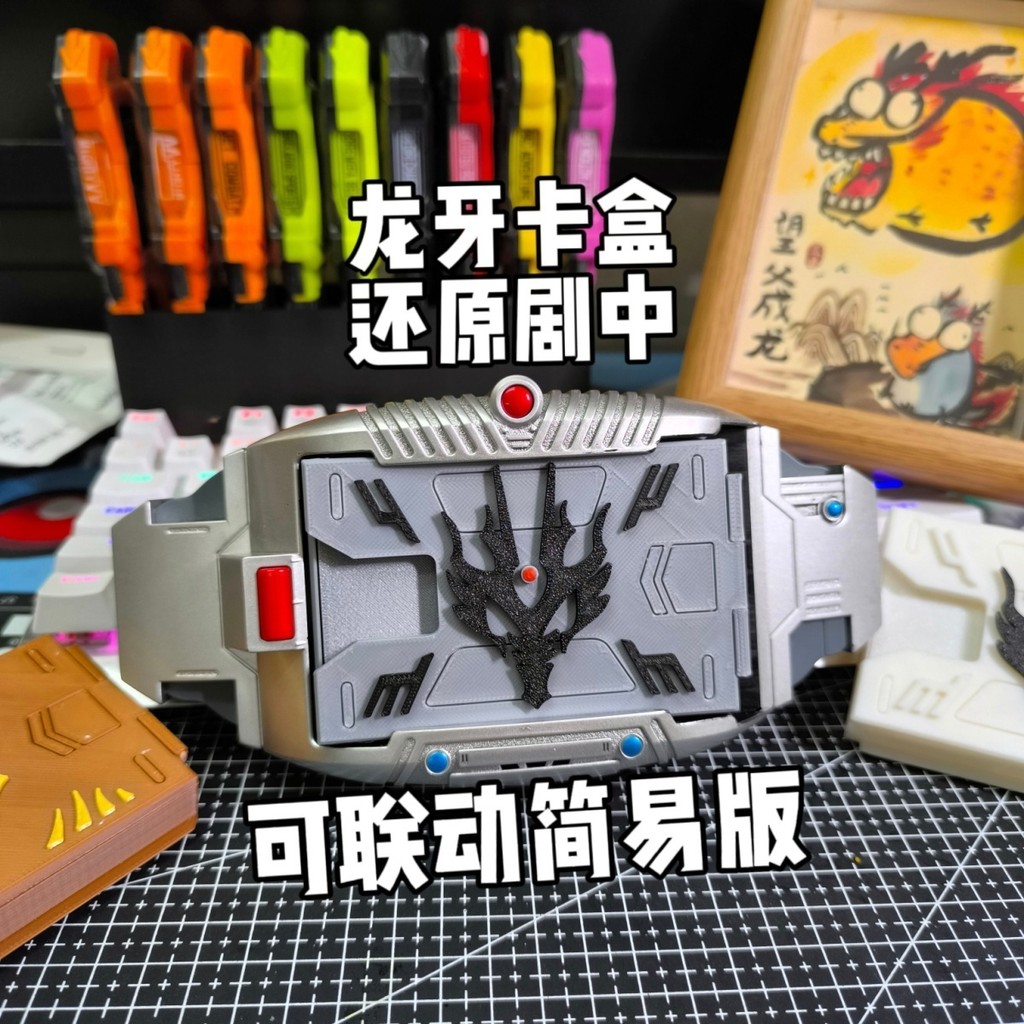 【Fast shipping】kamen rider ryuki deck、ví kamen rider Đồ Chơi Siêu Nhân ...