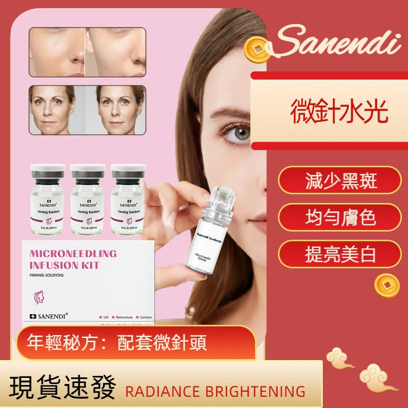 [Hàng có sẵn Vận chuyển nhanh] Sponge Body Micro-Needle Powder Tảo Bột ...