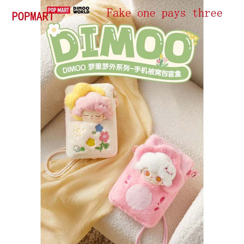 Popmart DIMOO Dream in Dream Out Series Nến Trị Liệu Mù Hộp Phòng Ngủ ...