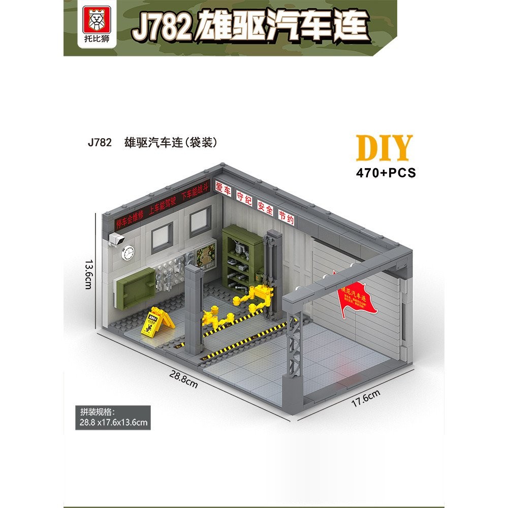 Toby Lion Tương thích với cơ sở ô tô mới, cảnh sát đặc nhiệm, xe bọc ...