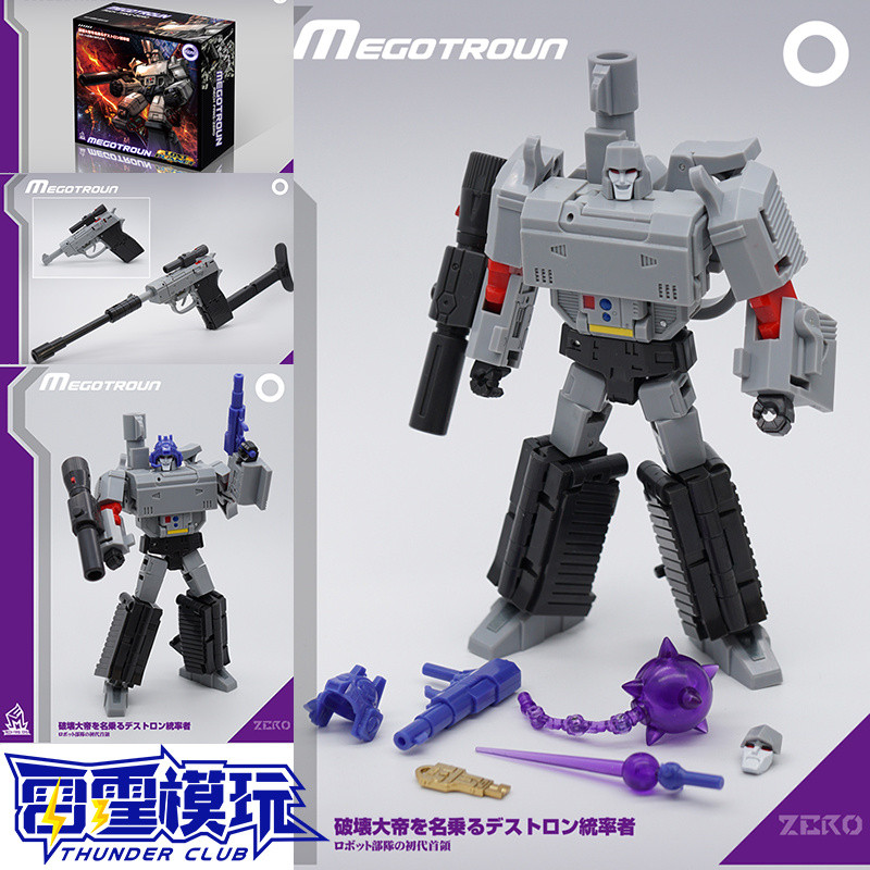 MFT MF-ZERO Megatron MF-0 Súng uy lực phá hủy Hoàng Đế biến dạng tỷ lệ nhỏ Mô hình có thể di ...