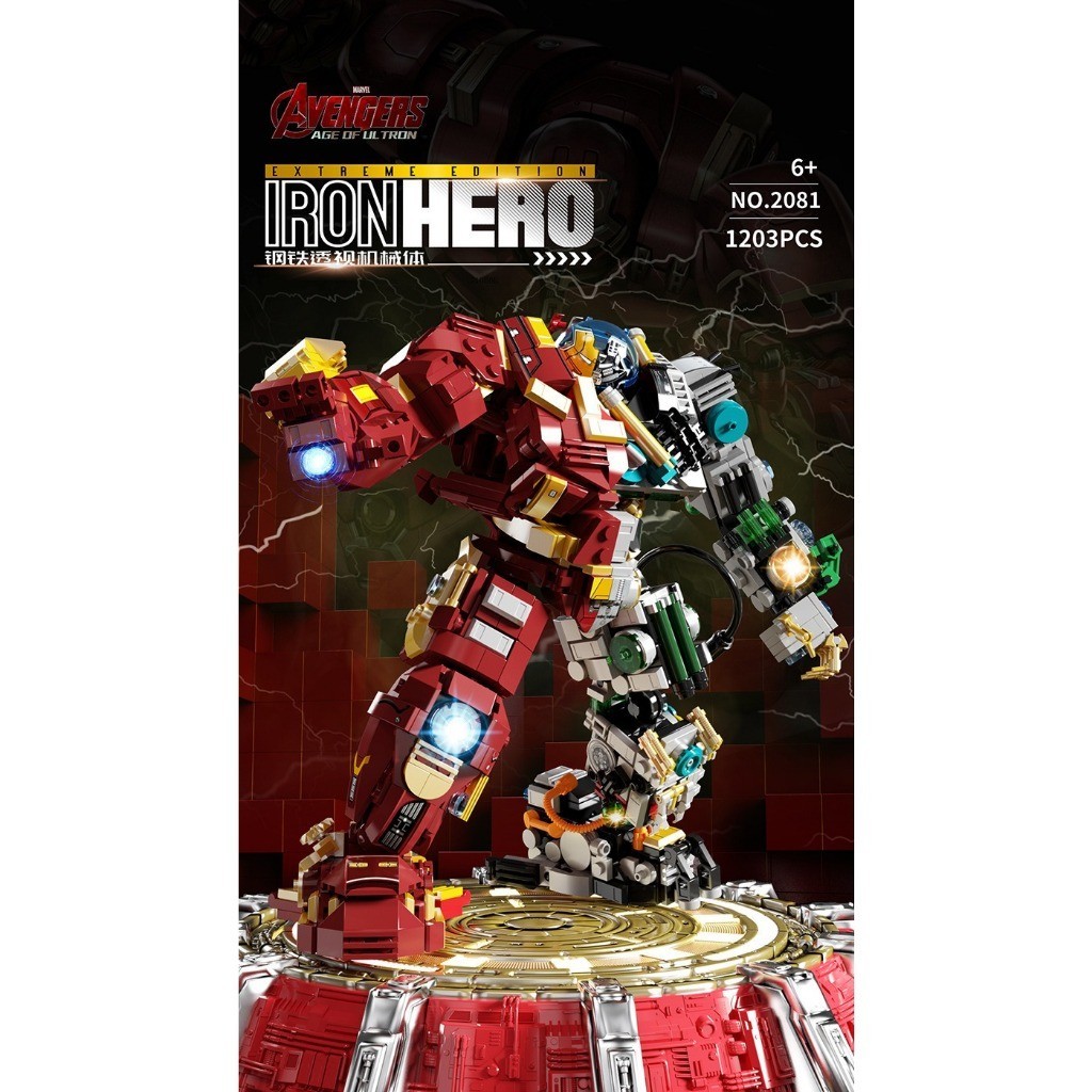 Lắp Ráp Iron Man Cho Bé 1203 Chi Tiết Rèn Luyện Tư Duy, Bộ Ghép Hình ...