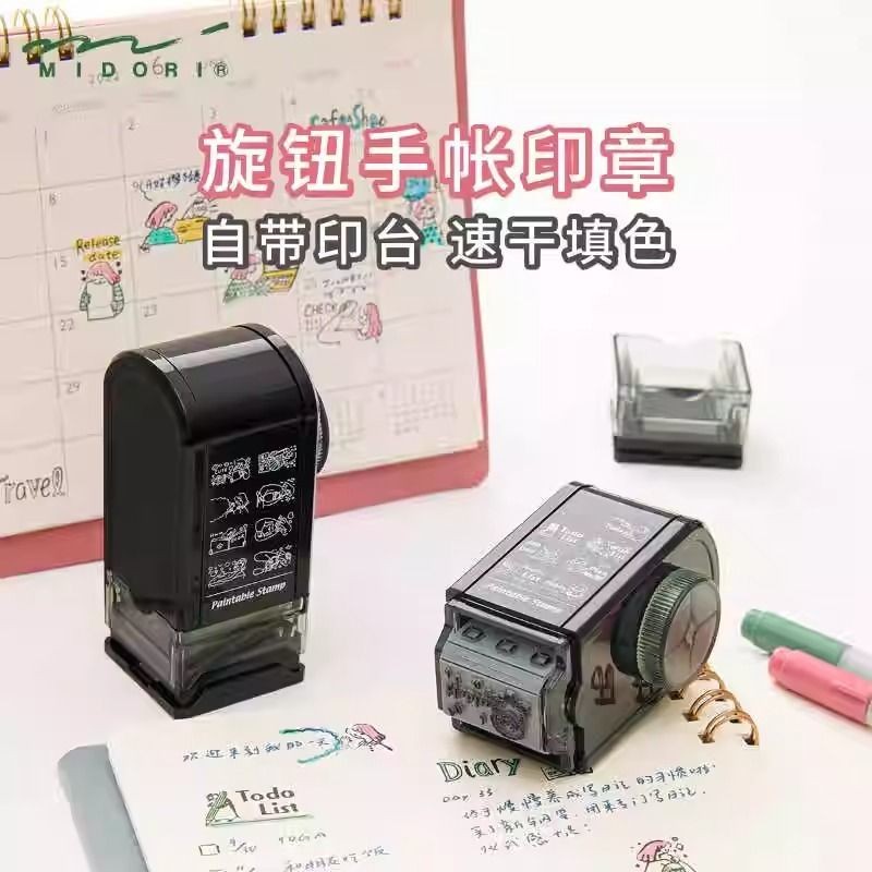 PUFFOCATღ [Tô màu khô nhanh] Sổ tay MIDORI Nhật Bản Seal Notebook Knob ...