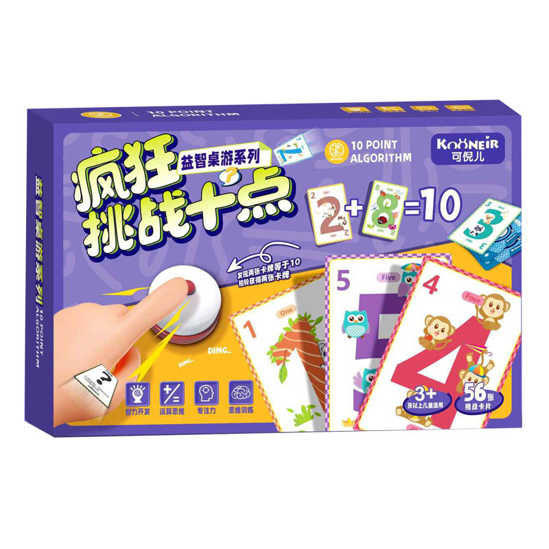 Đồ chơi trò chơi trên máy tính để bàn Crazy Meter 10 Thẻ kỹ thuật số ...