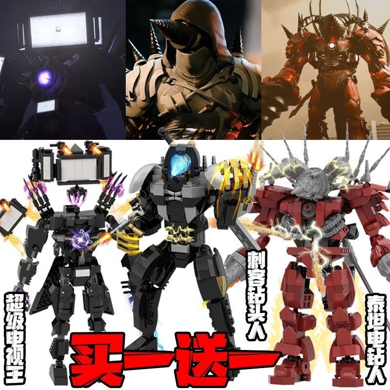 Skibidi Space Toilet Man vs Lightsaber Monitor Man Assassin Drill Man ...