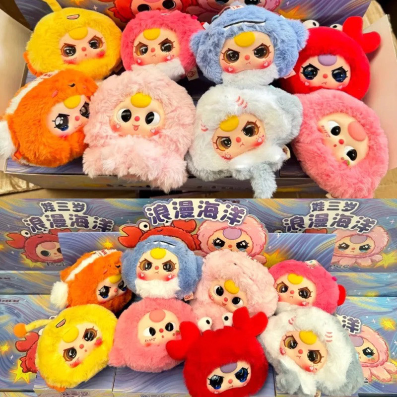 [CÓ SẴN-CHÍNH HÃNG] Baby Three Ocean , HỘP MÙ gấu bông Bé Ba Đại Dương ...