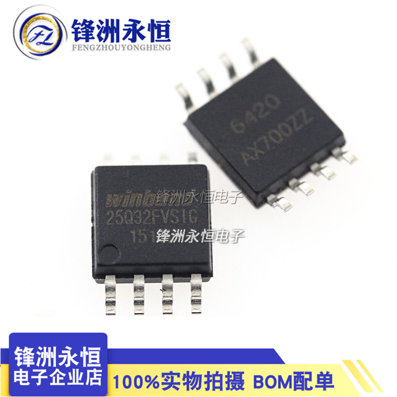 10 Cái / lốc W25Q32JVSSIQ Chính Hãng W25Q32 Miếng Dán SOP-8 Chip Nhớ FLASH 32Mbit | Shopee Việt Nam
