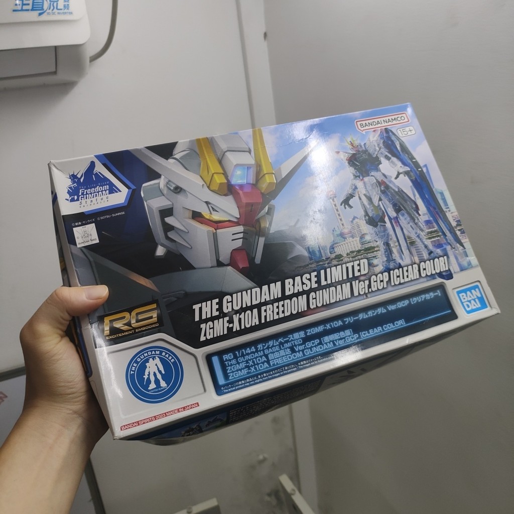 Super Box Press Bandai Base Limited RG1/144 Freedom Gundam GCP Version ...