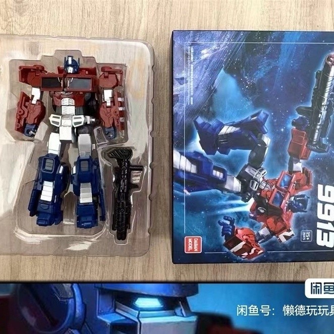 Robot ô tô Daban Transformers 9913 Optimus Prime | Shopee Việt Nam