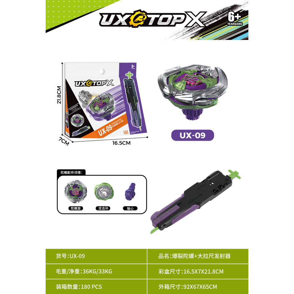[RESTOCK thứ 7!] [TAKARA TOMY] BEYBLADE X Samurai Sabre 2-70 Cấp UX-09 ...