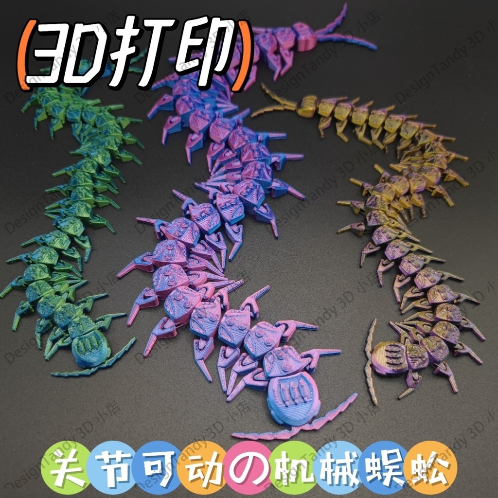 [Meow.Sensei] Máy in 3D Centipede một khớp có thể di chuyển đồ chơi trẻ em Quà tặng trang trí mô ...