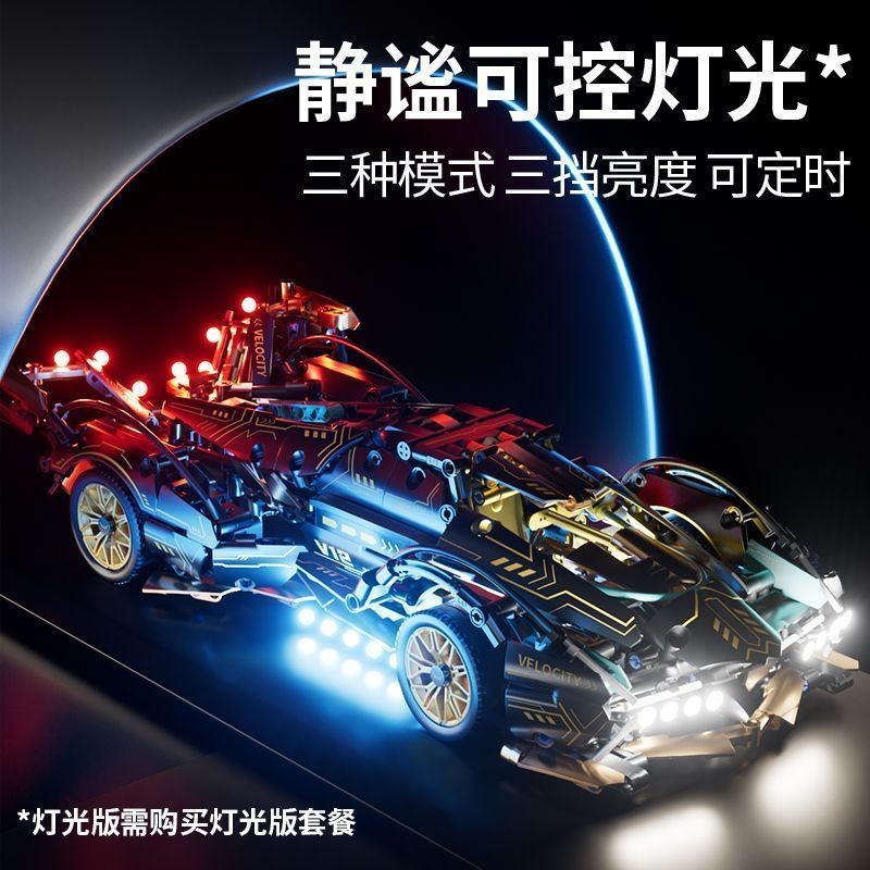 Đen Vàng V12 Lamborghini Khối Xây Dựng Tương Thích Với Lego Cơ Nhóm Xe ...