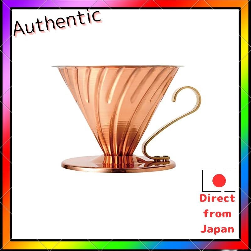HARIO V60 Pour-Over Dripper for 1-4 cups - VDPR-02-CP | Shopee Việt Nam