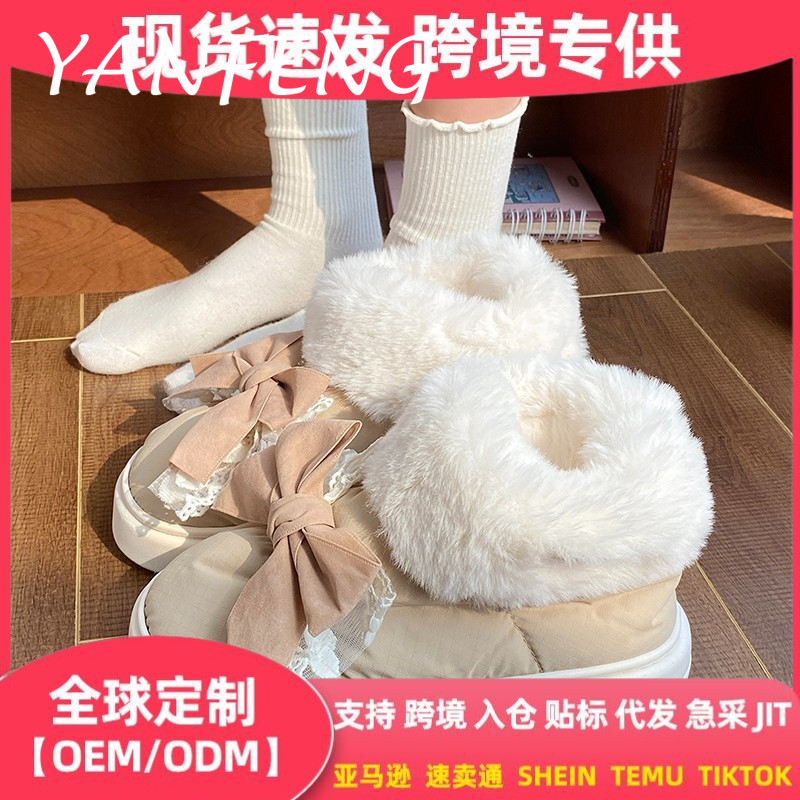 YANFENG Dép bông Dép Lông đi trong nhà ĐẾ CAO SU Chống trơn trượt Đa ...