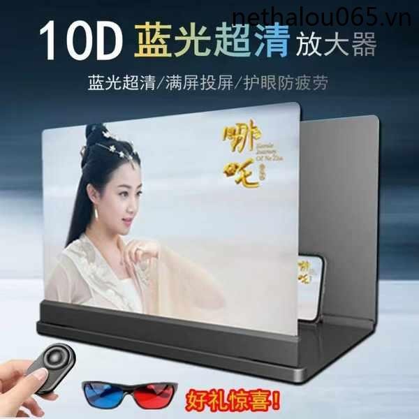 [4K Blu-ray 10D Ultra-Clear] Bộ khuếch đại điện thoại di động Màn hình ...