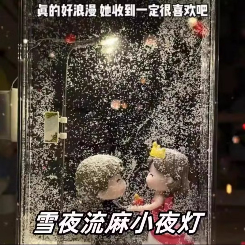 Ins Street Light Snow Night Light Cung cấp quà tặng trang trí máy tính ...