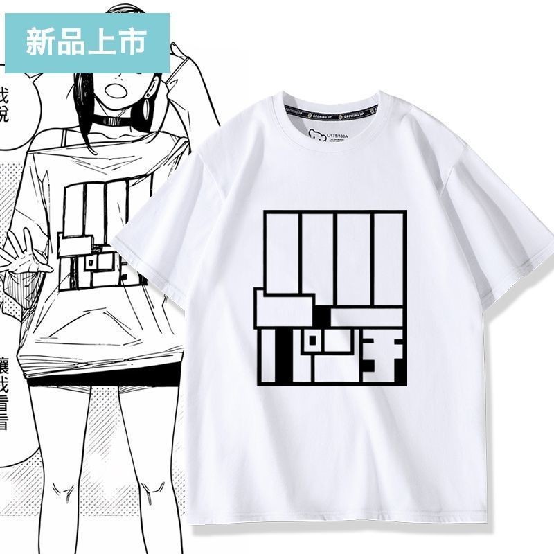 Áo thun ngoại vi anime Dandadan giống nhau cho nam và nữ, trang phục ...
