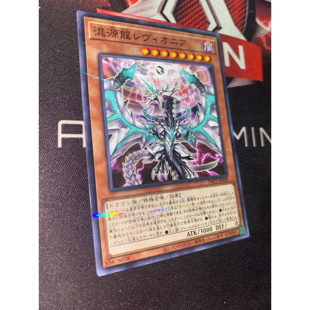 PAC1-JP006 - Stardust Dragon - Normal Parallel Rare | Shopee Việt Nam