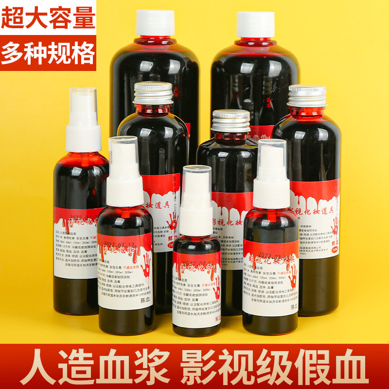 Preferred#Plasma Fake Blood Band Nozzle Edible Actor Special Film and ...