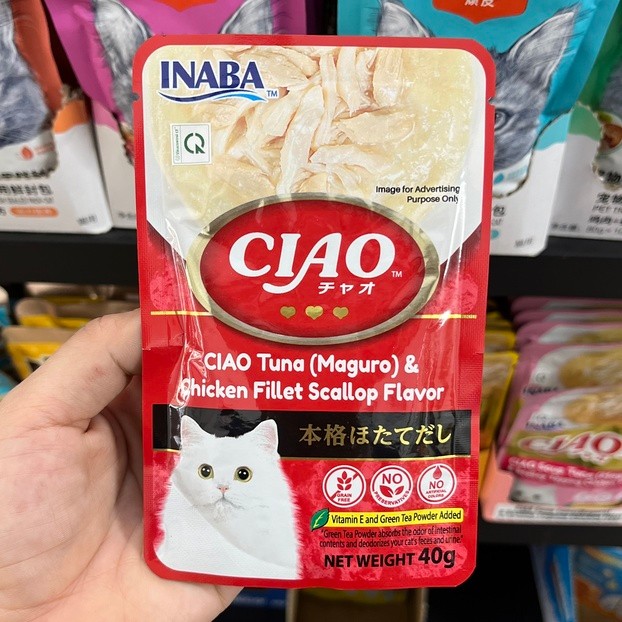 [Chính hãng] Pate Ciao gói 40g cho mèo | Shopee Việt Nam