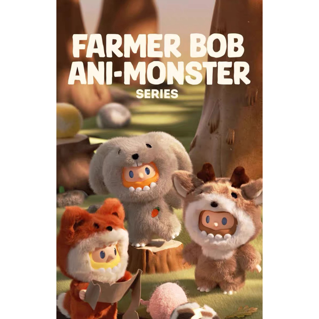 Farmer BOB Monster Guardian Vinyl Sang Trọng Mù Hộp Tìm Kiếm Kỳ Lân Búp ...