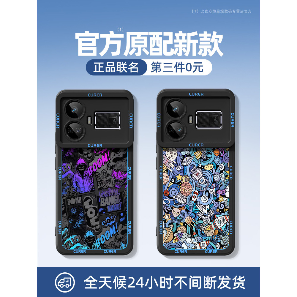 Ốp điện thoại Realme GT5 Pro GT7 mới, Realme GT Neo 6/5/Neo 7 chống sốc ...