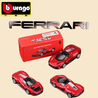 Bburago Ferrari Sp3 Kim Loại Màu Đỏ 1:64 Diecast Hợp Kim Xe Cho Bé Trai ...