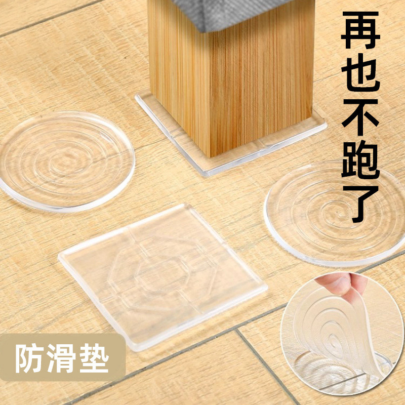 New Product#Silicone Furniture Mats Table Leg Sof a Feet Floor Holder ...