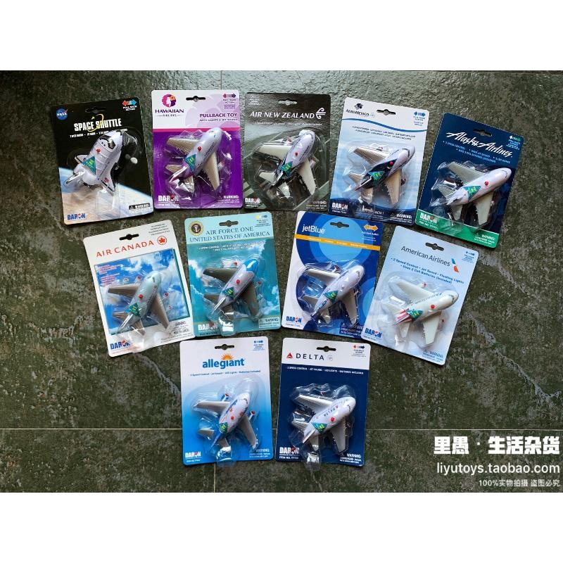 Ins Hiếm!Phát ra giọng nói Tốc độ biến đổi kéo lùi Công ty hàng không lớn Mô hình máy bay Bộ sưu ...