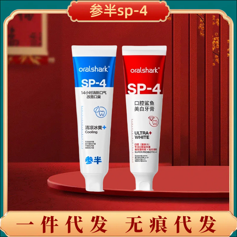 Được giới thiệu bởi chị gái tôi # Kem đánh răng Half and Half Oral Shark 120g Probiotic SP-4 Hơi ...