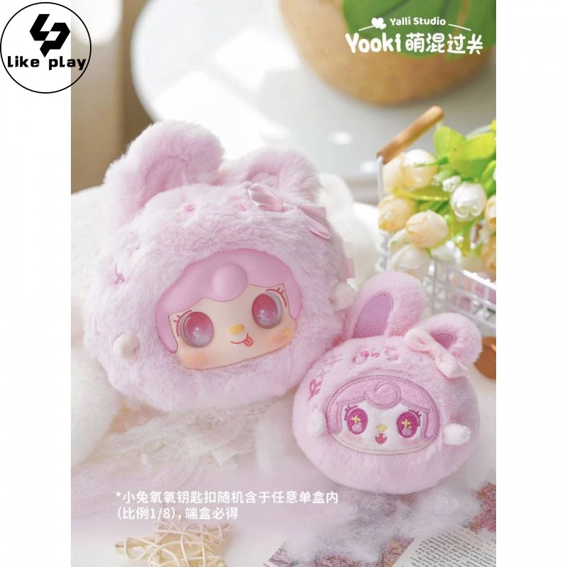 yooki blind box v1 blink box yooki yooki ver 1 Cute pet team Plush hanging blind box [Hàng giao ...