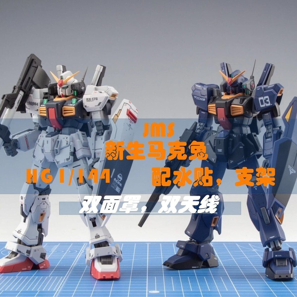 Mô hình lắp ráp JMS tại chỗ Mark Rabbit Black Rabbit White Rabbit ...