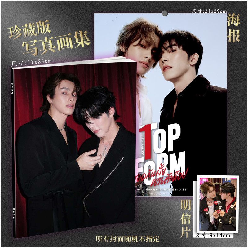 SmartBoom Top Form The Series bxxmrvw smartcsnp Album ảnh, sách poster ...