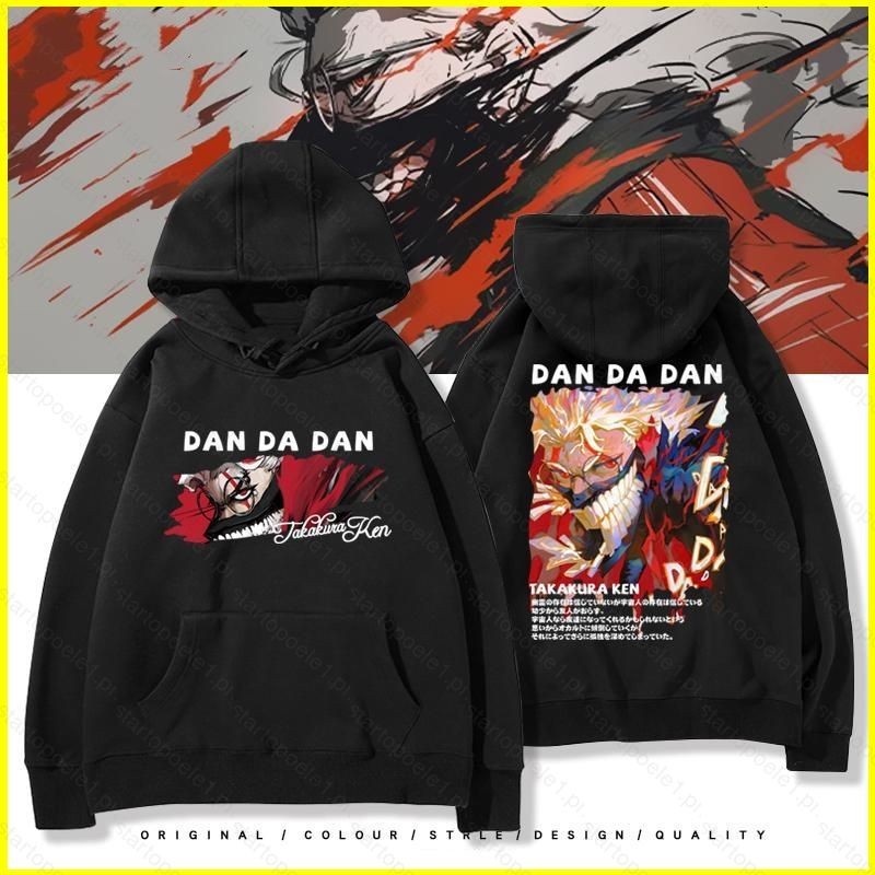 Bx Dandadan Ken Takakura Áo Khoác Anime Áo Unisex Dài Tay Áo | Shopee ...